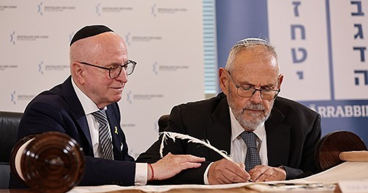 GERMANY DEFENSE RABBINATE