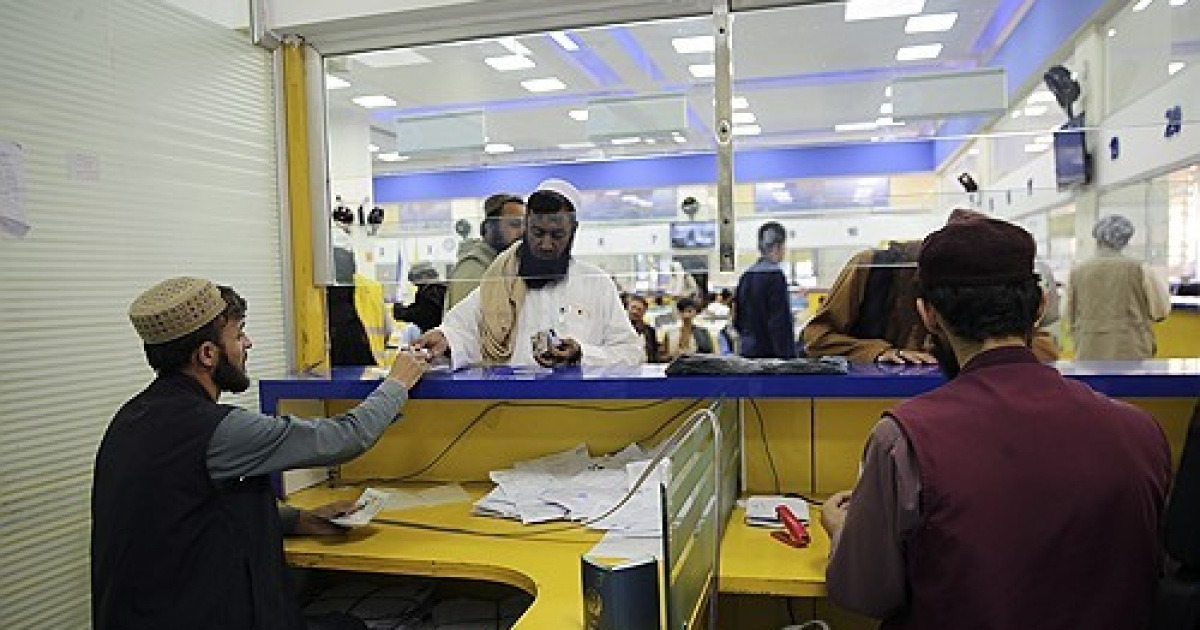 Afghanistan Post Office
