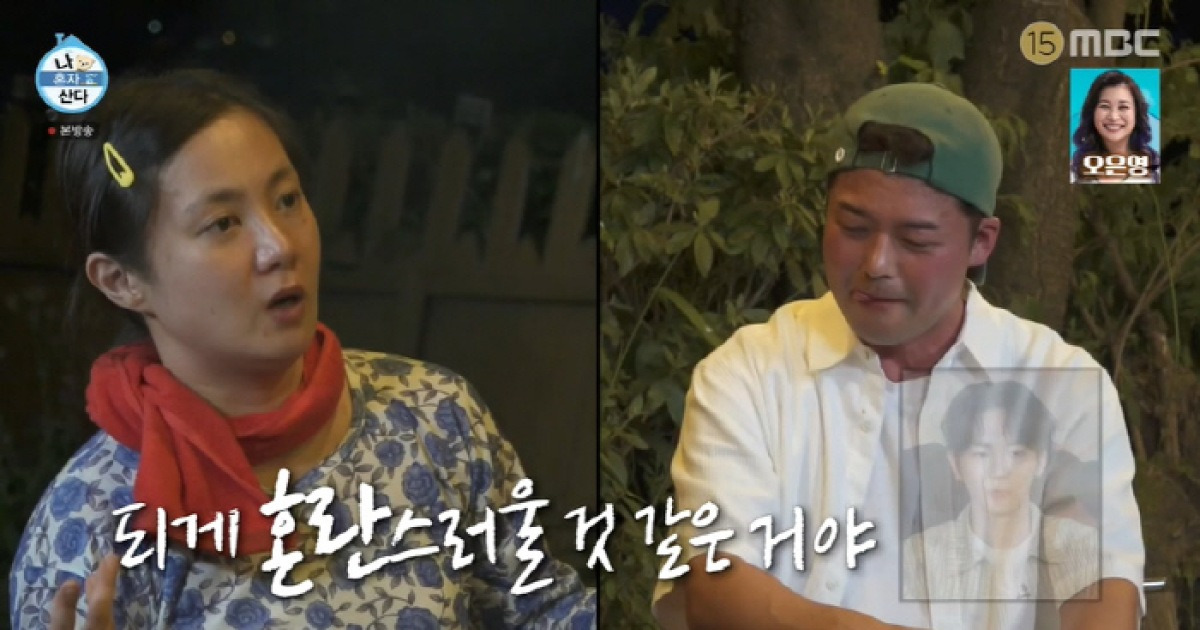 박나래 절친 한혜진 의식했나 전현무와 친하면 의리 없다고 생각 나혼산 [종합]