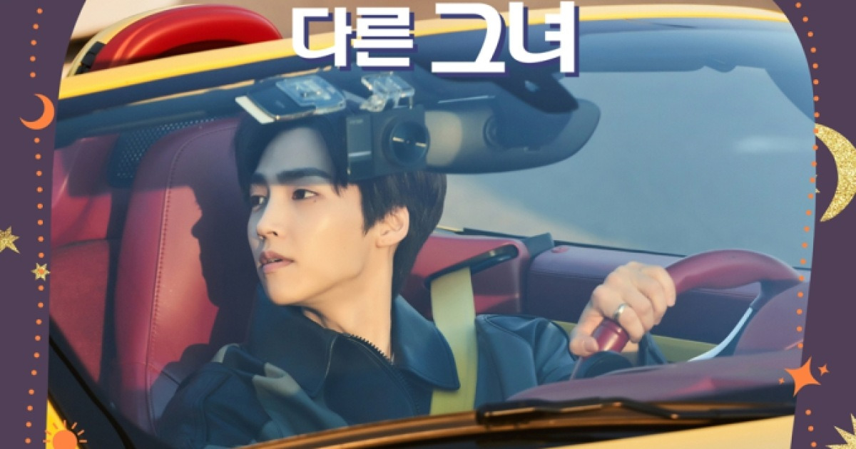 JD1(정동원) 오늘(6일) ‘낮과 밤이 다른 그녀’ OST 발매