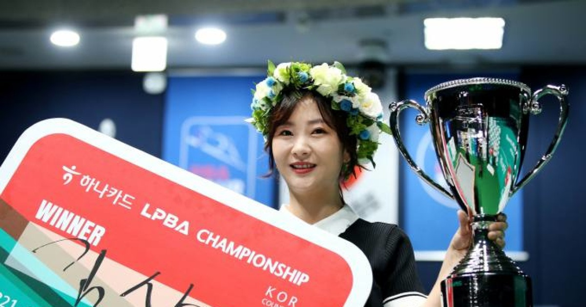 김상아, 5년 만에 첫 우승…LPBA 15번째 퀸 탄생