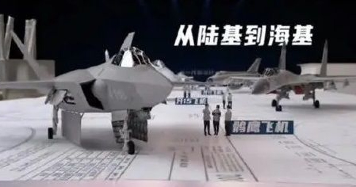 중국 스텔스 함재기 개발 중…日·대만 군사압박 심화