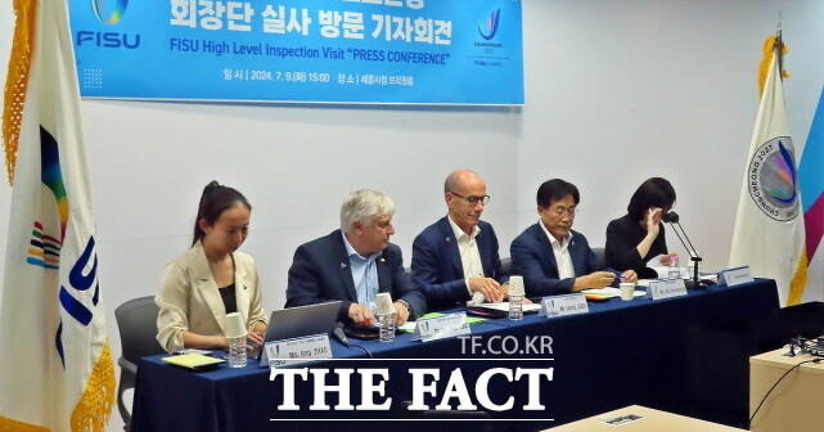 FISU 회장단, 2027 충청권 U대회 "잘 준비되고 있다"