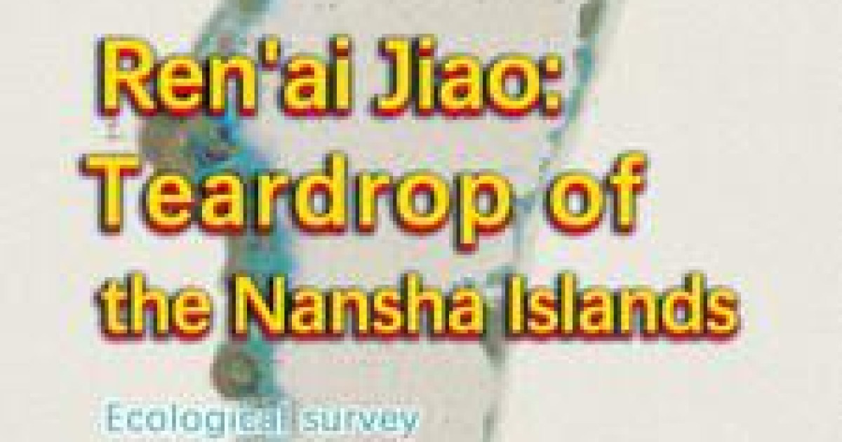 [PRNewswire] First Ren 'ai Jiao ecological survey documentary