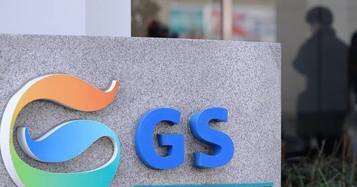 정유 덕에 한숨 돌린 GS, 정유 탓에 2Q 실적 부진?