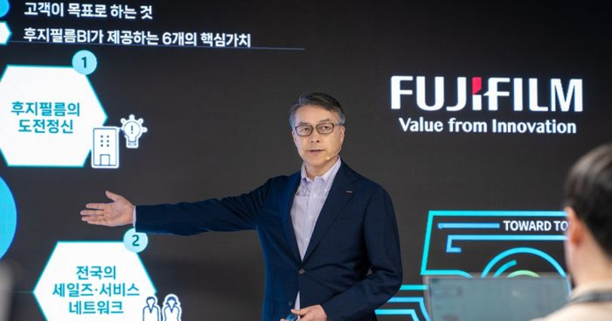 창립 50주년 한국후지필름 복사기 넘어 기업 Dx 실현 앞장