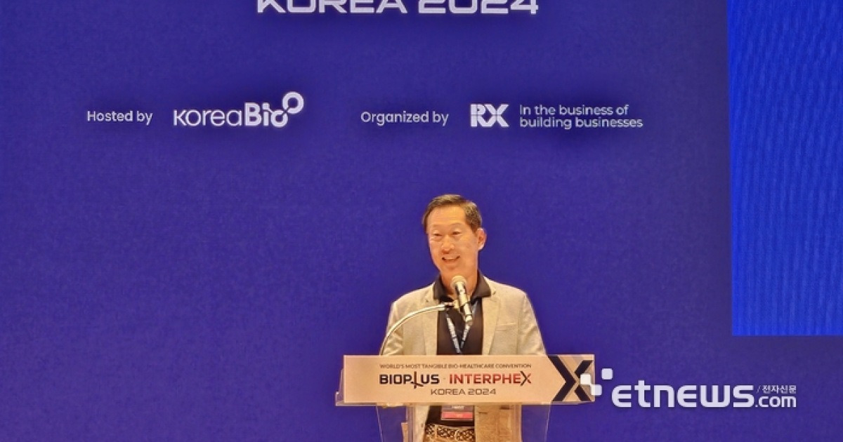 역대 최대 규모 BIX 2024 개막…주빈국 튀르키예와 바이오 산업 미래 도모