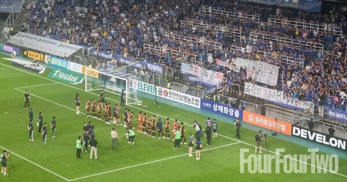 [k1.live] ‘홍명보 나가!’ 야유 받은 홍명보 감독, “울산 팬들에게 정말 죄송하다”