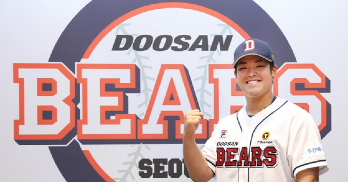 Keisho Shirakawa returns to the KBO with the Doosan Bears