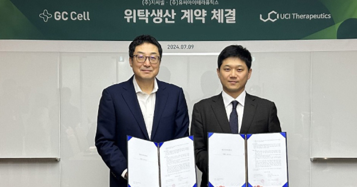 GC Cell signs contract with UCI Therapeutics for CAR-NK therapy development