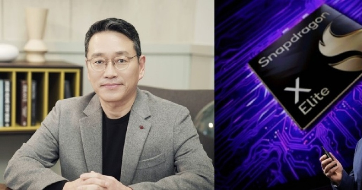 LG전자-퀄컴 CEO 회동…AI 협력 확대 논의