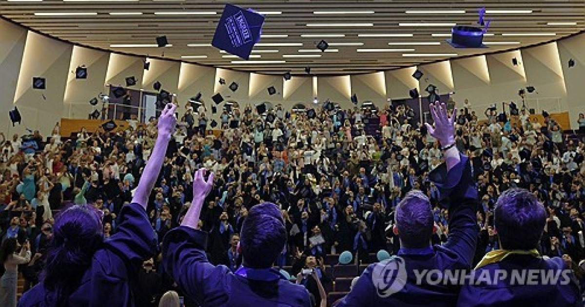 ROMANIA UNIVERSITY GRADUATION