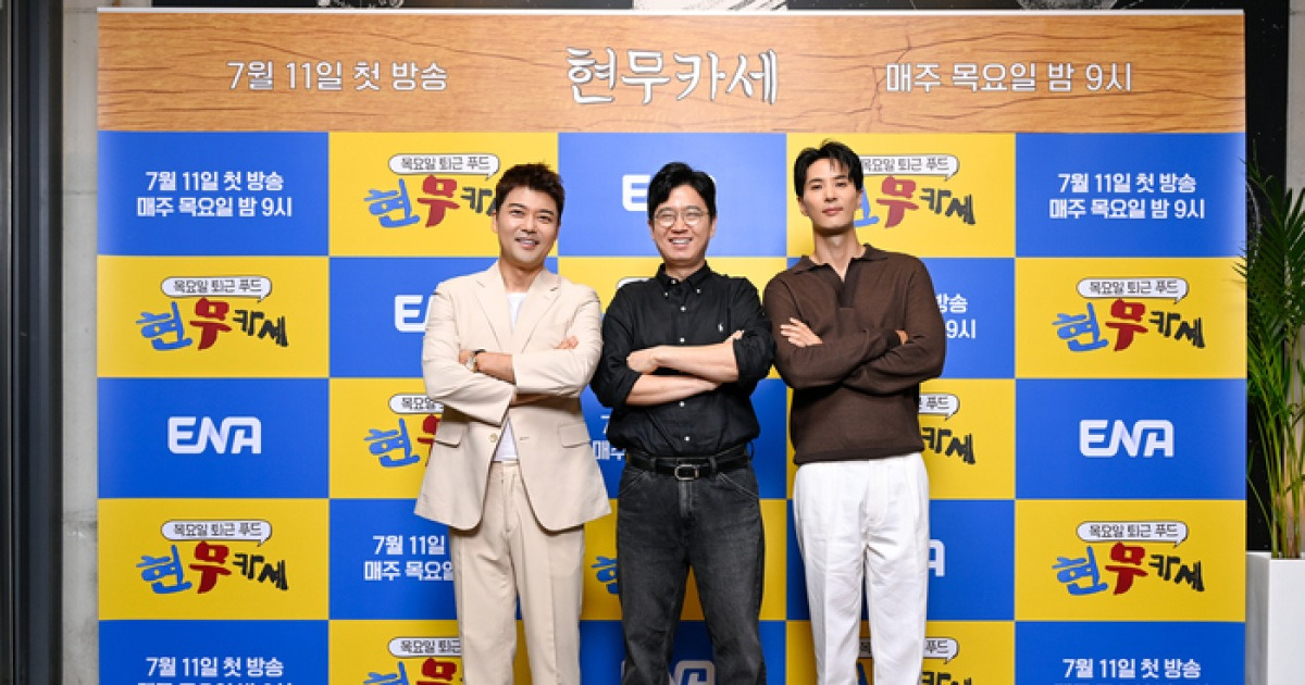 ‘현무카세’ 문태주 PD “전현무 요리할 때 돋보이고 매력적…ENA서 기대 커”