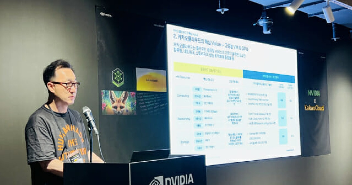 [ZD SW 투데이] 카카오엔터프라이즈, 카카오클라우드 기반 AI 개발자 부트캠프 개최 外