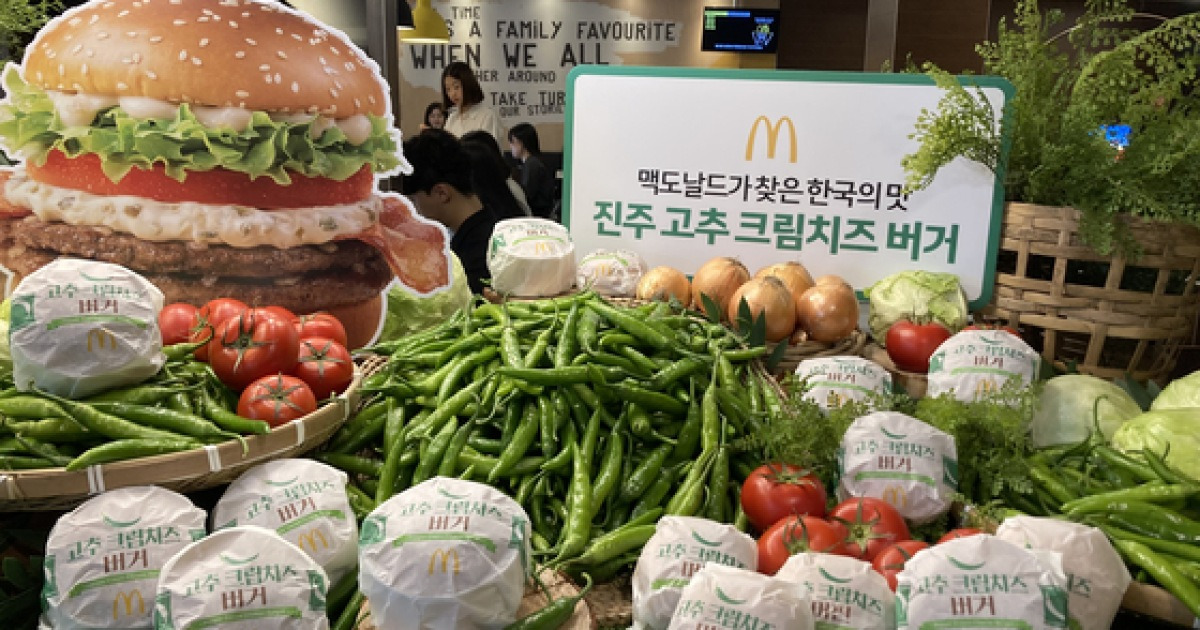 Tangy, nutty, and pretty hot: McDonald's launches 'Jinju Pepper Cream ...
