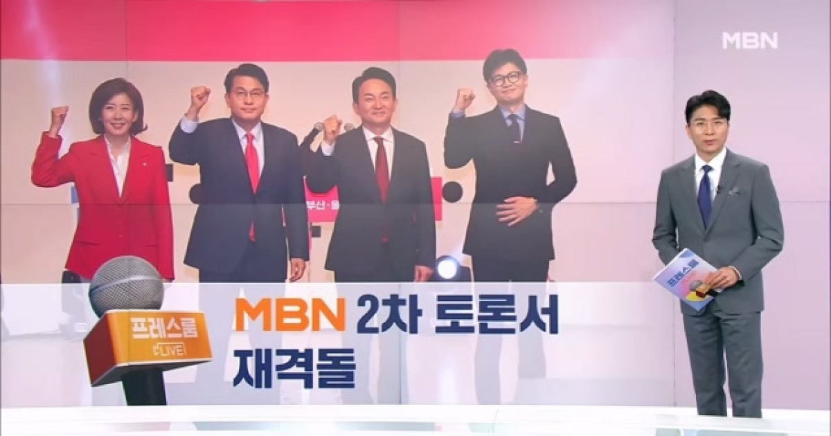 오늘, MBN 토론서 '재격돌' / '오랜 우군'도 바이든 압박 / 폭우 이어 무더위 [프레스룸 LIVE-앵커브리핑]