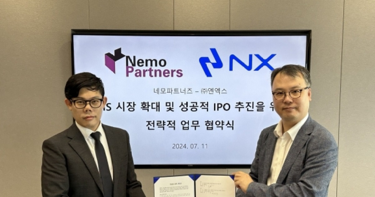 기후테크 기업 엔엑스, 2026년 IPO 추진…네모파트너즈와 MOU