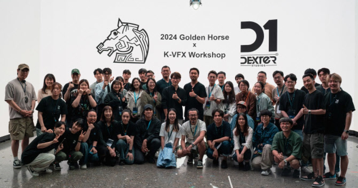 '중화권 오스카' 금마장도 주목… 덱스터 'K-VFX' 기술력
