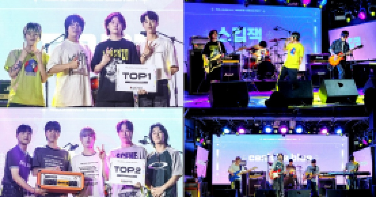 밴드 경연 '2024 CMYK', 스킵잭·캔트비블루·향 TOP3 선정