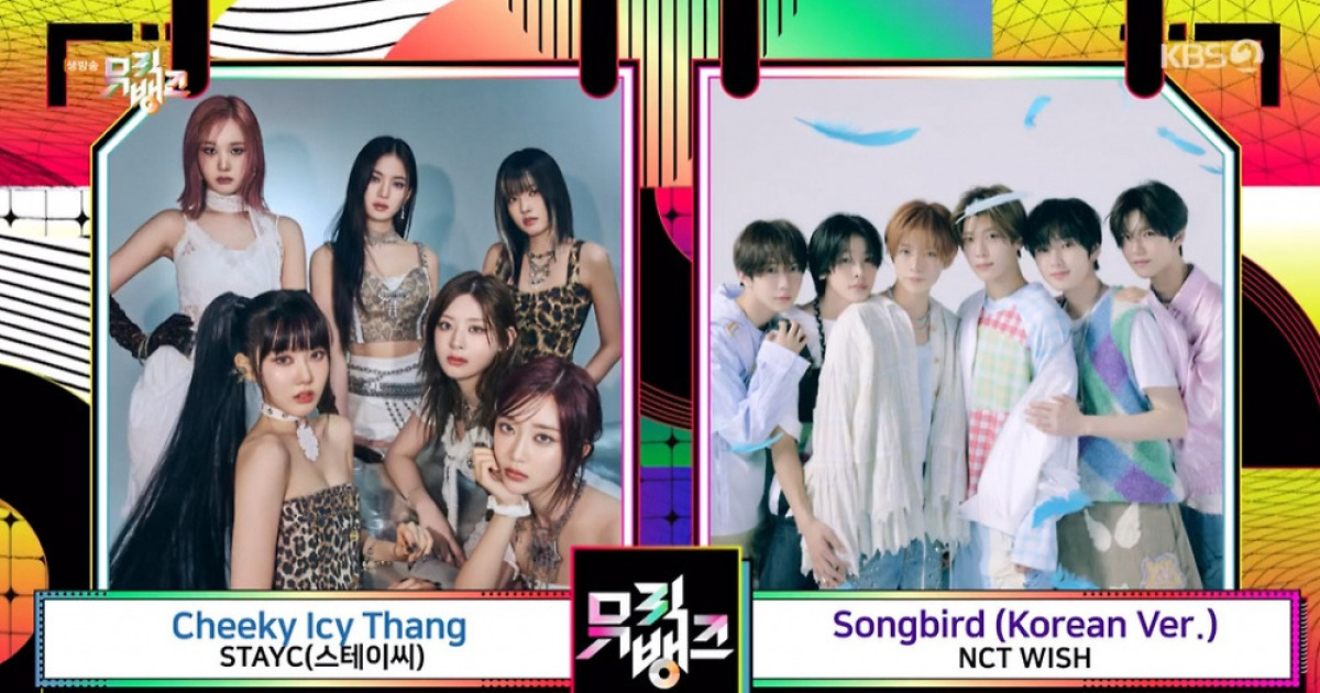 스테이씨vsNCT WISH, '뮤직뱅크' 1위 후보 대결