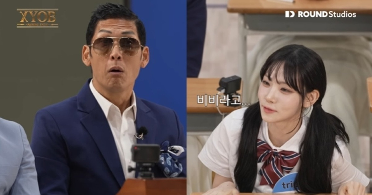 트리플에스 김나경, 알고 보니 비비 친동생 (XYOB)