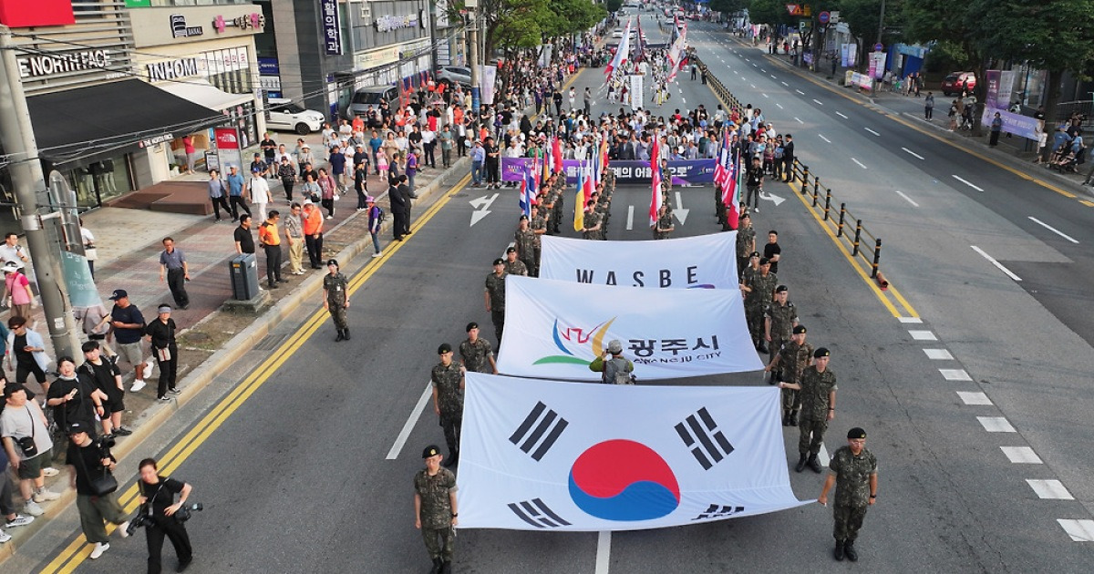 ‘2024 제20회 WASBE 세계관악컨퍼런스 경기 광주’ 퍼레이드