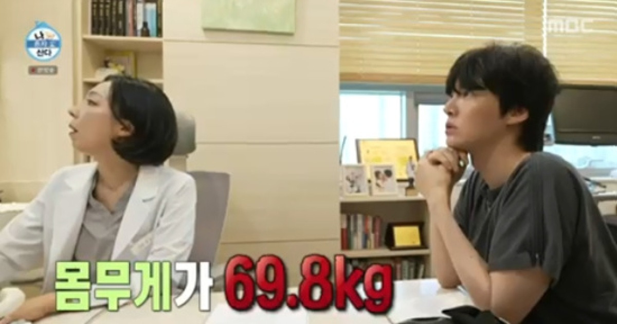 "종이인형이야?"안재현, 키 186cm인데 '몸무게=69.8kg' (나 혼자 산다)[종합]