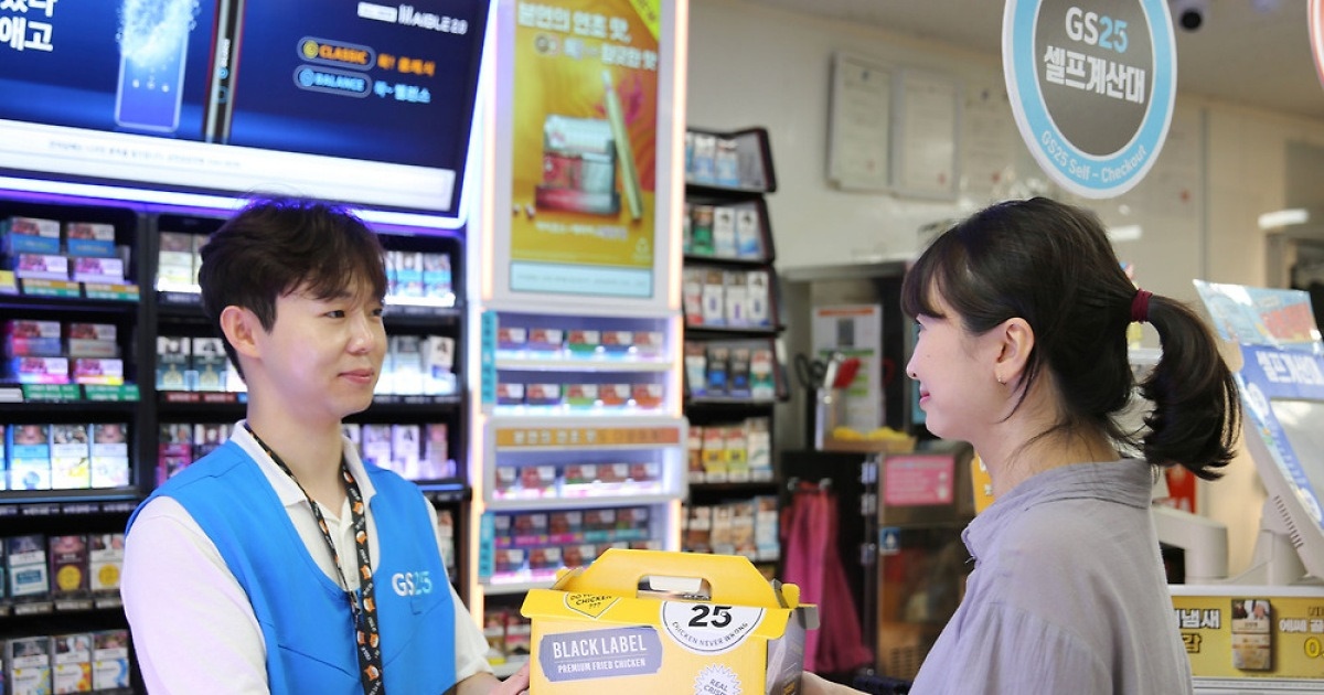 GS25 '치킨25' 매출, 초복이 으뜸…삼복 기간 최대규모 할인