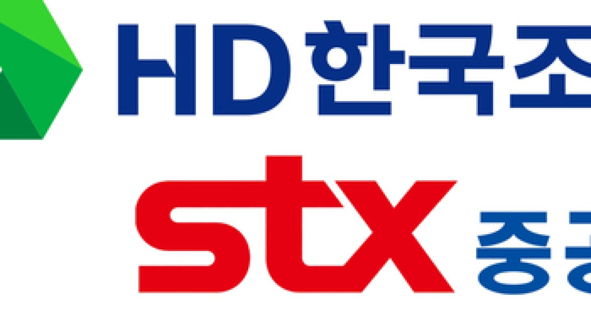 HD KSOE's acquisition of STX Heavy conditionally approved