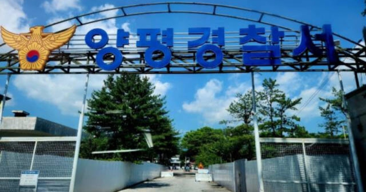 양평서 반나체로 도로 활보한 여성 경찰 신원 파악 나서