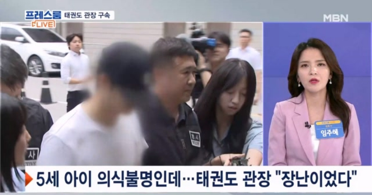 5세 아이 매트에 말아 방치 해놓고 "장난이었다"? [프레스룸 LIVE]