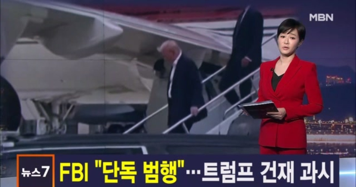 김주하 앵커가 전하는 7월 15일 MBN 뉴스7 주요뉴스