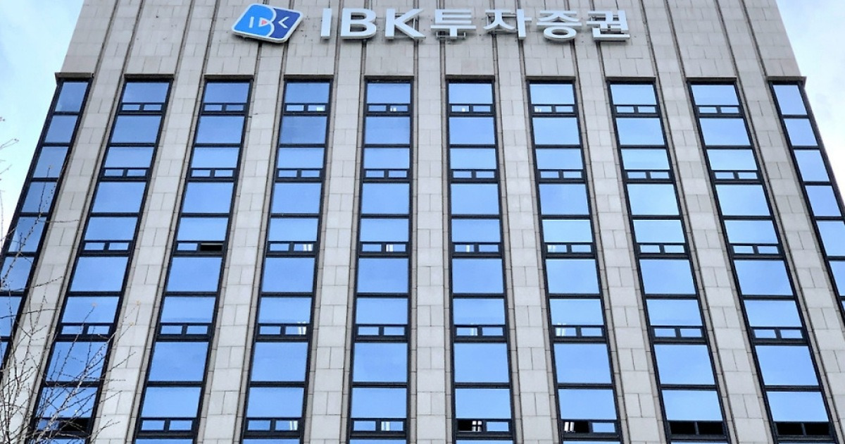 IBK투자증권, 1000억원 규모 신종자본증권 발행 성공