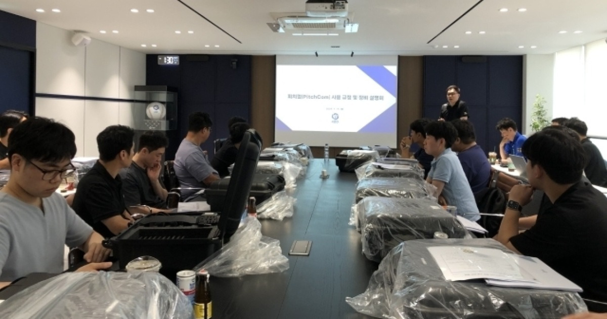 피치컴이 KBO리그에 상륙한다…KBO 15일 각 구단에 배포→16일부터 사용 가능