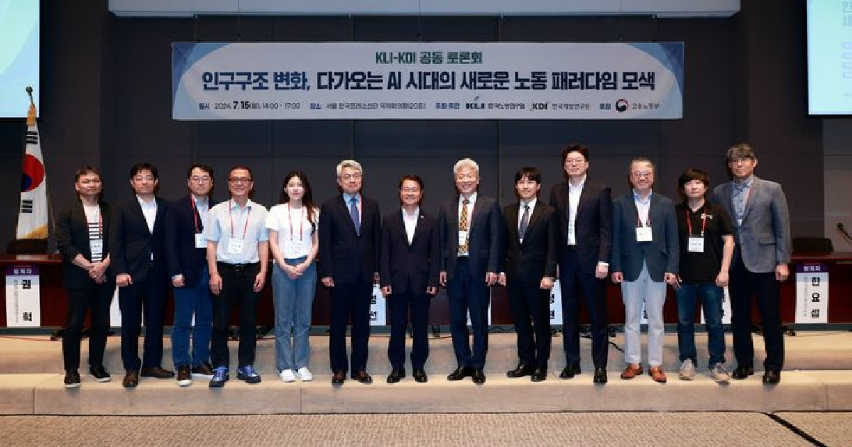 KDI "55~64세 임시고용 OECD 4배…정년 연장 부작용 초래"