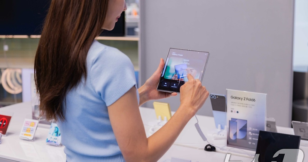 SKT 'Z 폴드6·Z 플립6 체험하세요'