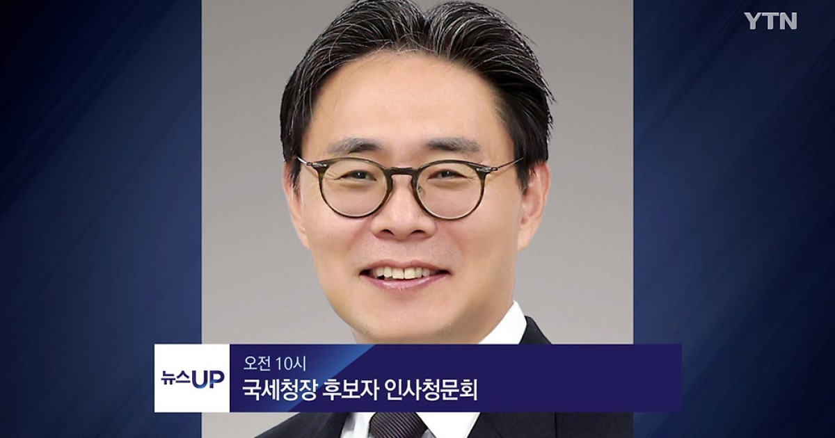 [뉴스UP] 7/16 주요 일정