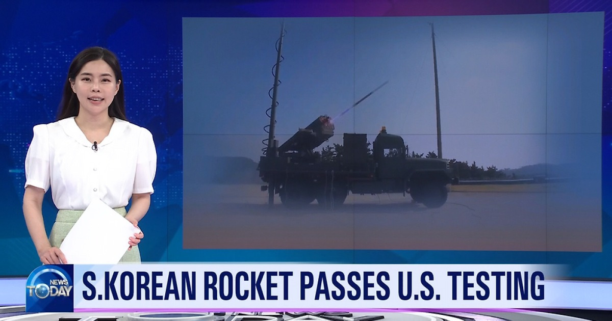 [News Today] S.KOREAN ROCKET PASSES U.S. TESTING