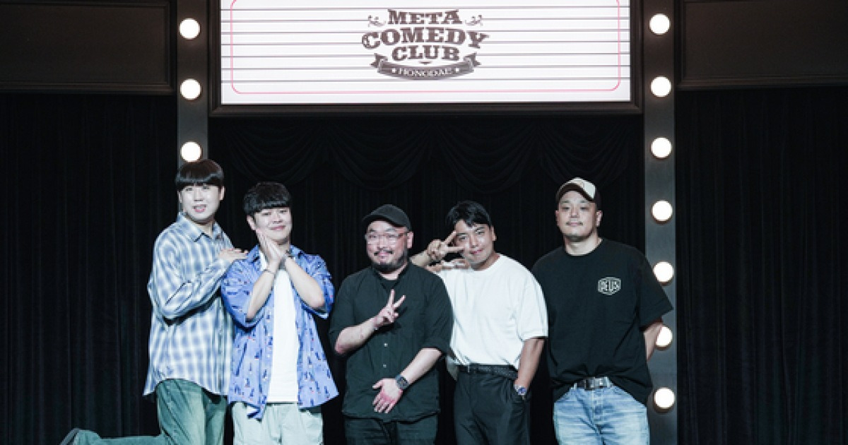 Meta Comedy to hold first R-rated comedy performances at Sejong Center