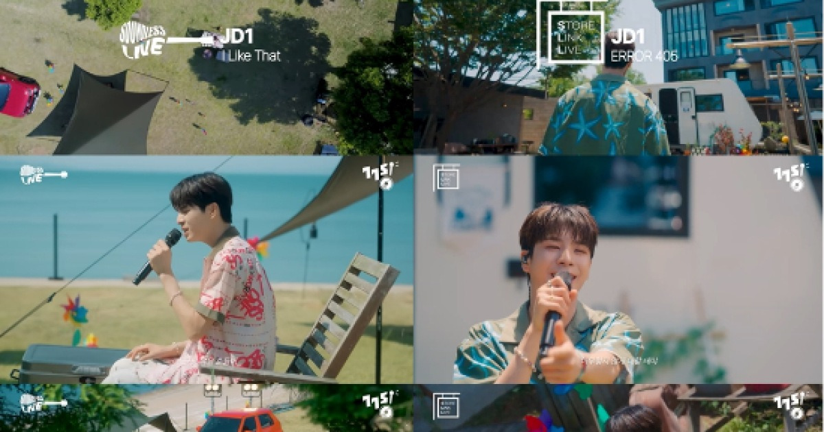 JD1(정동원), ‘낮밤녀’ OST ‘I Like That’ 라이브 클립 오픈