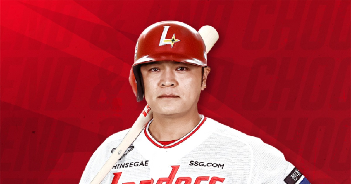 SSG 추신수, 'Remember the Choo' 프로젝트로 전 구장 팬 사인회 실시