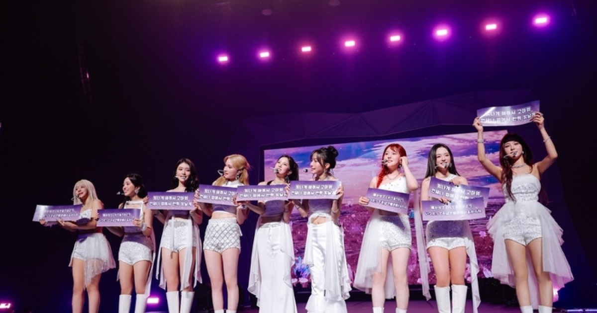 케플러, 9人 마지막 콘서트 ‘Kep1going’ 성황리 마무리···약 4만 5천 관객 운집