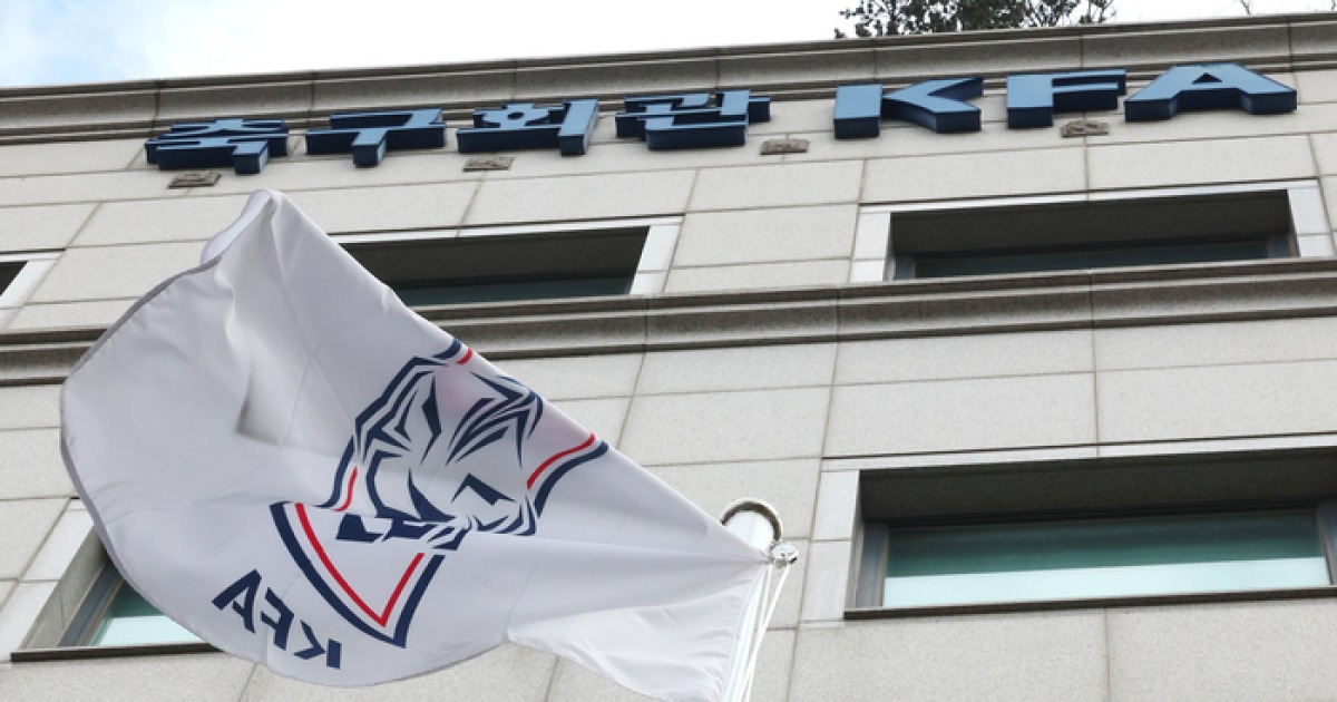KFA 감사 예고, 문체부의 기습…FIFA 규정 사이서 눈치 싸움