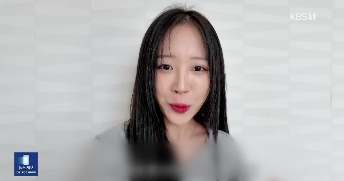 [잇슈 컬처] ‘쯔양 협박’ 유튜버, “돈 받았다” 인정