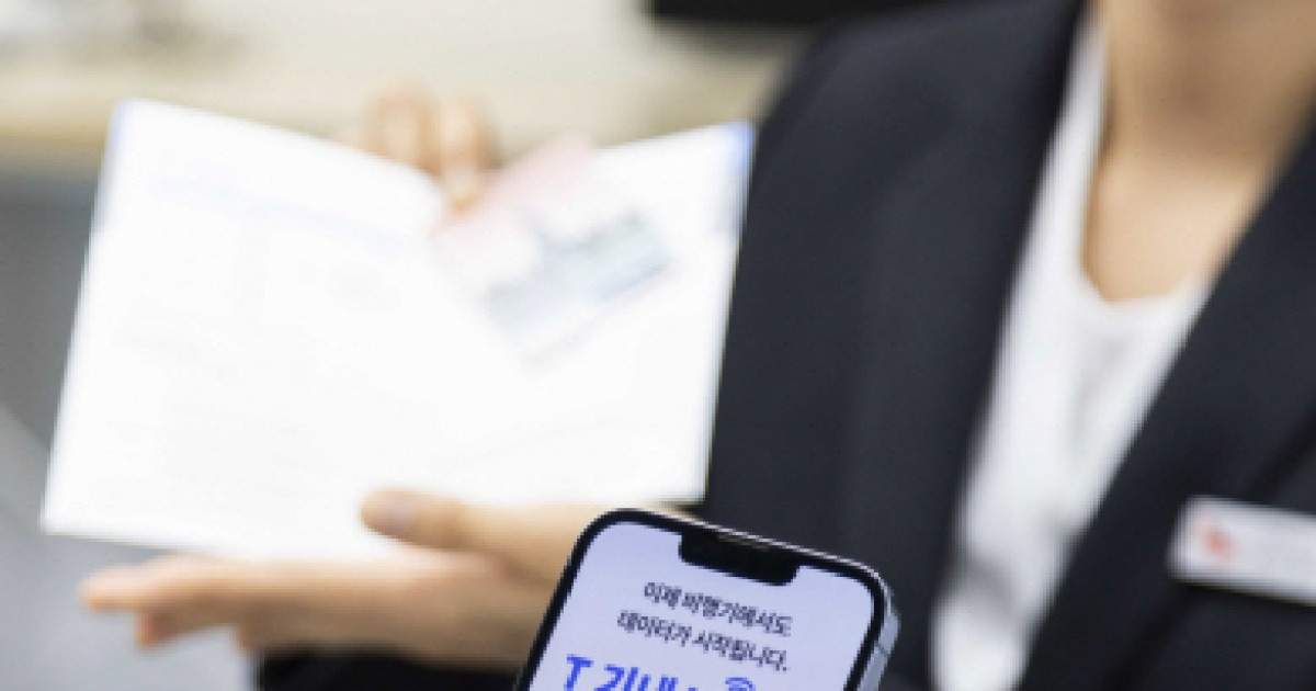 비행 중 카톡 ‘OK’… SKT, 기내 와이파이 서비스