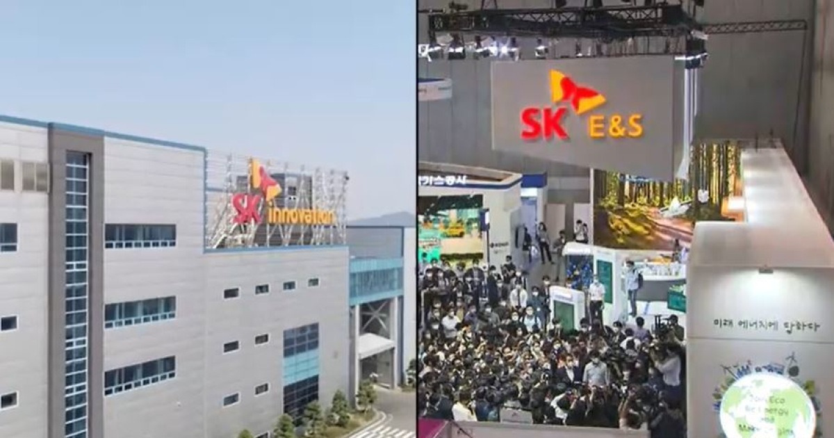 SK 사업재편 시작됐다…합병 변수는?