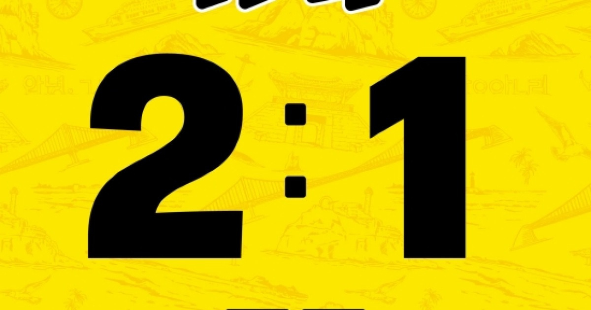 '언더독의 유쾌한 반란 성공!'…BNK 피어엑스, 세트스코어 2대1로 T1 제압 (LCK)