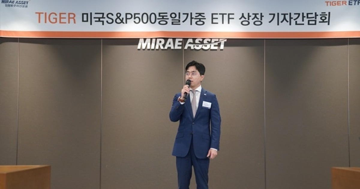 "금리 인하기 M7 조정 전망한다면…S&P500 동일가중 ETF가 효과적"