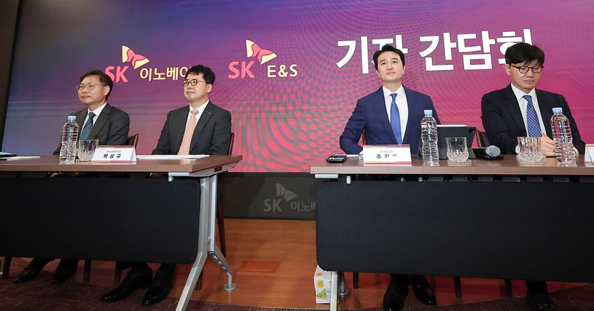 SK이노, PBR 고작 0.5배인데 합병 비율은 주가 기반?... 주주 반발 가능성은