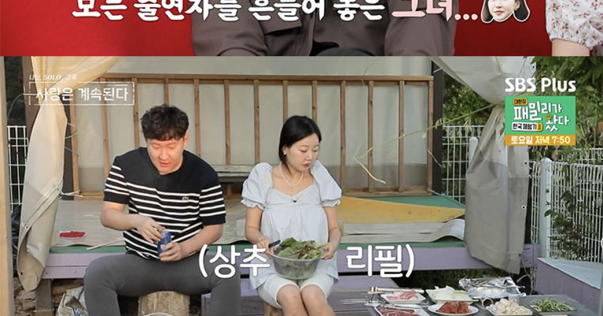 15기 광수, '뽀뽀女' 20기 정숙 패러디..♥옥순에 "너무 짧아~"[나솔사계][★밤TView]